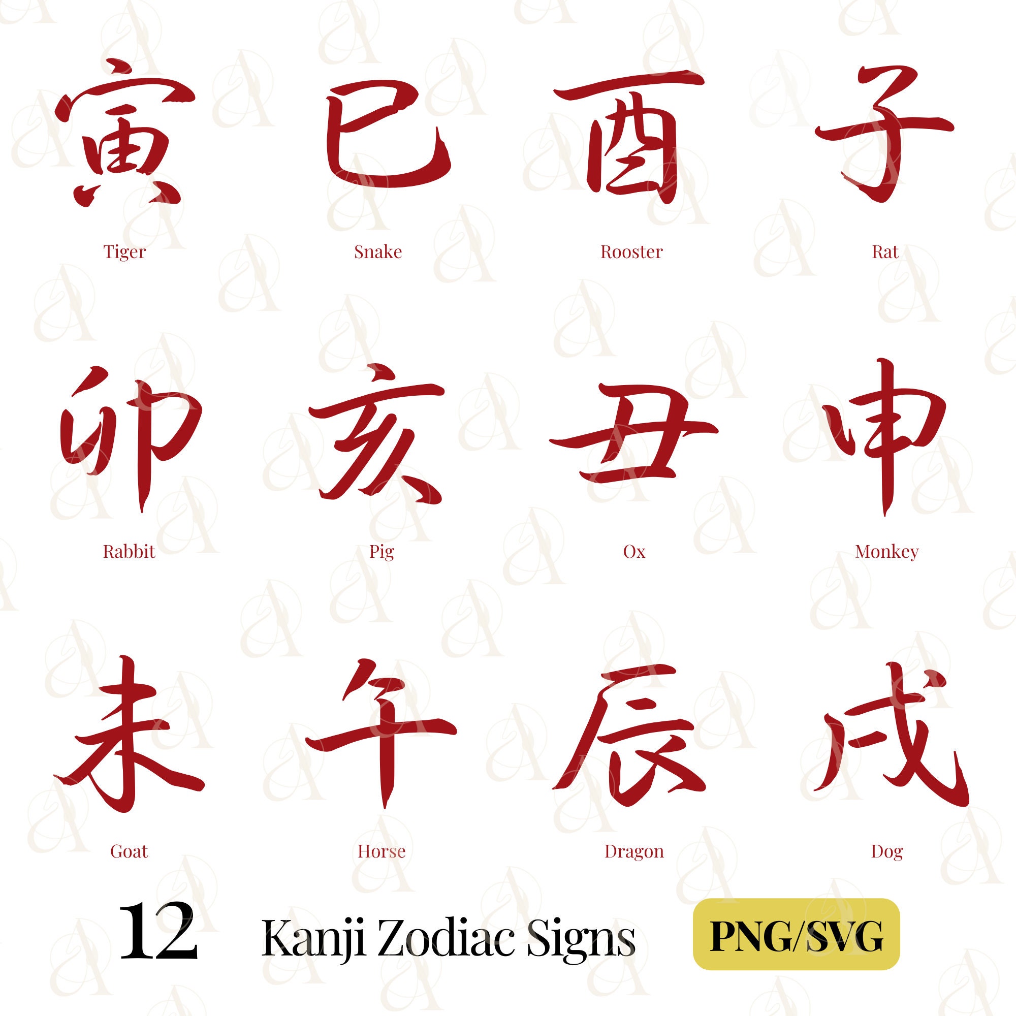 Chinese vs japanese zodiac 60 photos - Youhoroscope.com