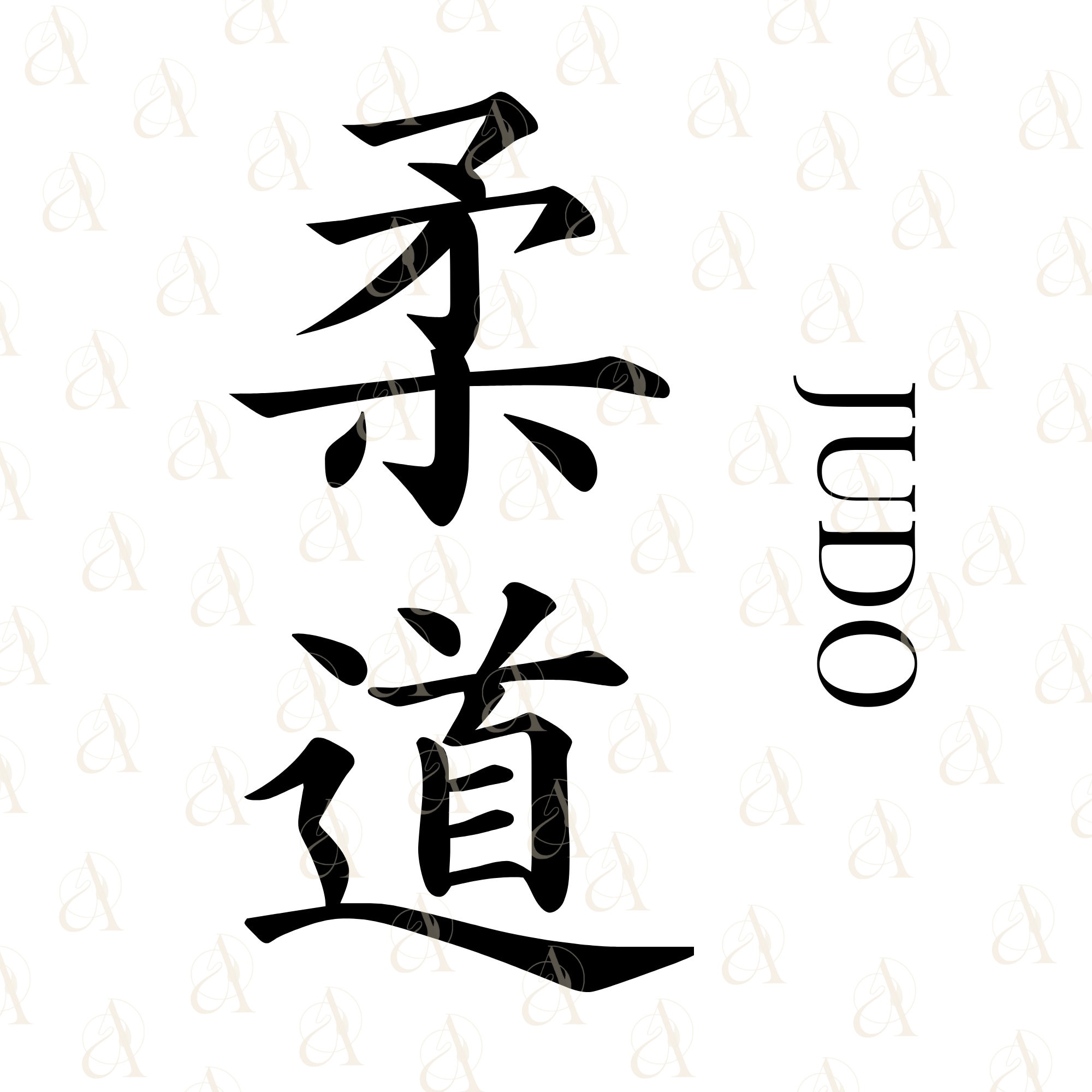 Judo Kanji SVG Bundle, Japanese Kanji Language 3D Fonts, Martial Arts ...