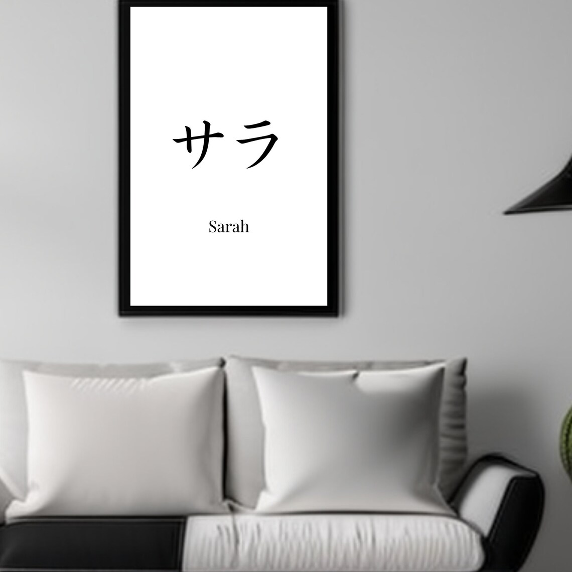 Japanese Katakana Name SVG/PNG Bundle, Personalized Characters ...