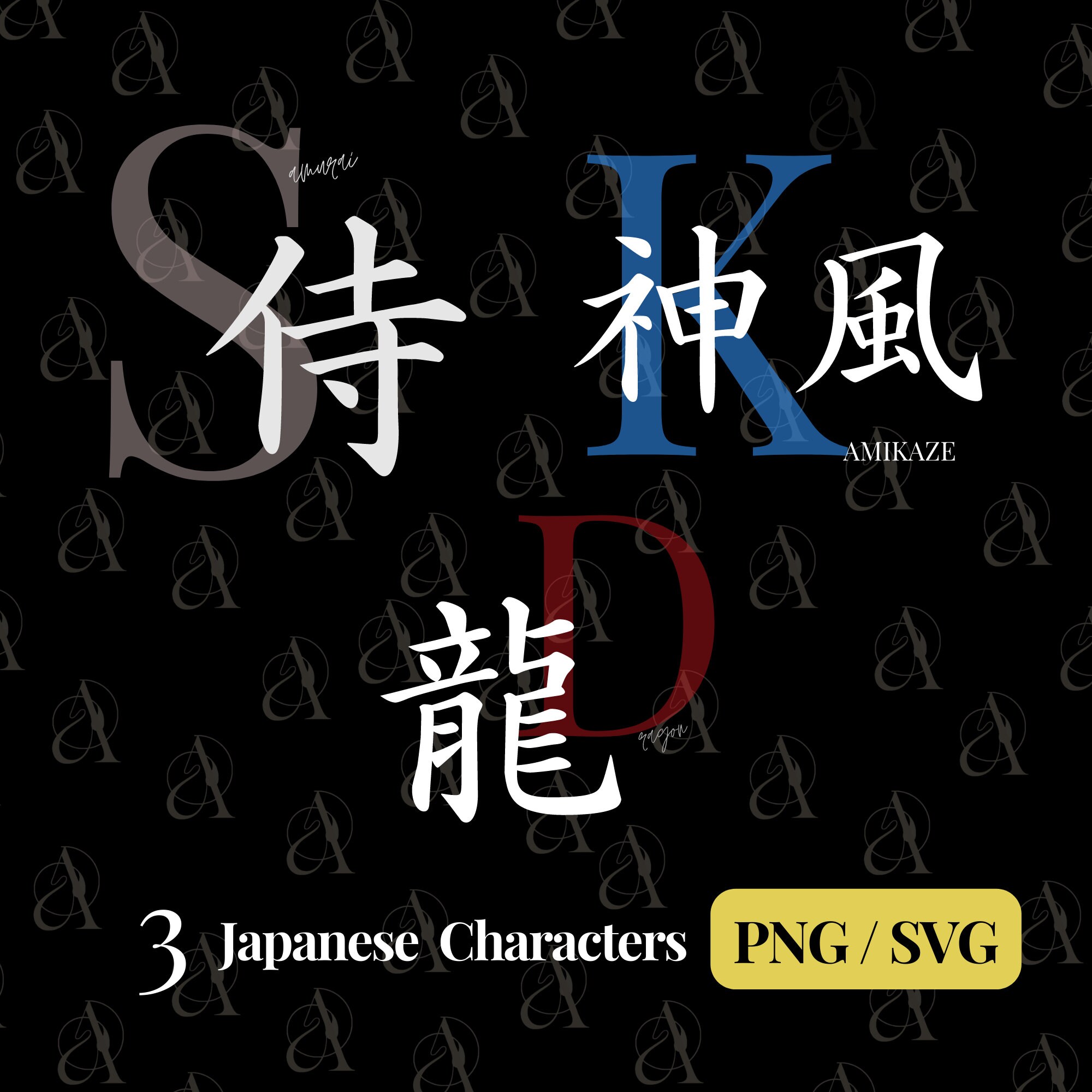 Japanese Word SVG Bundle Samurai Kanji PNG Kamikaze Kanji - Etsy Hong Kong