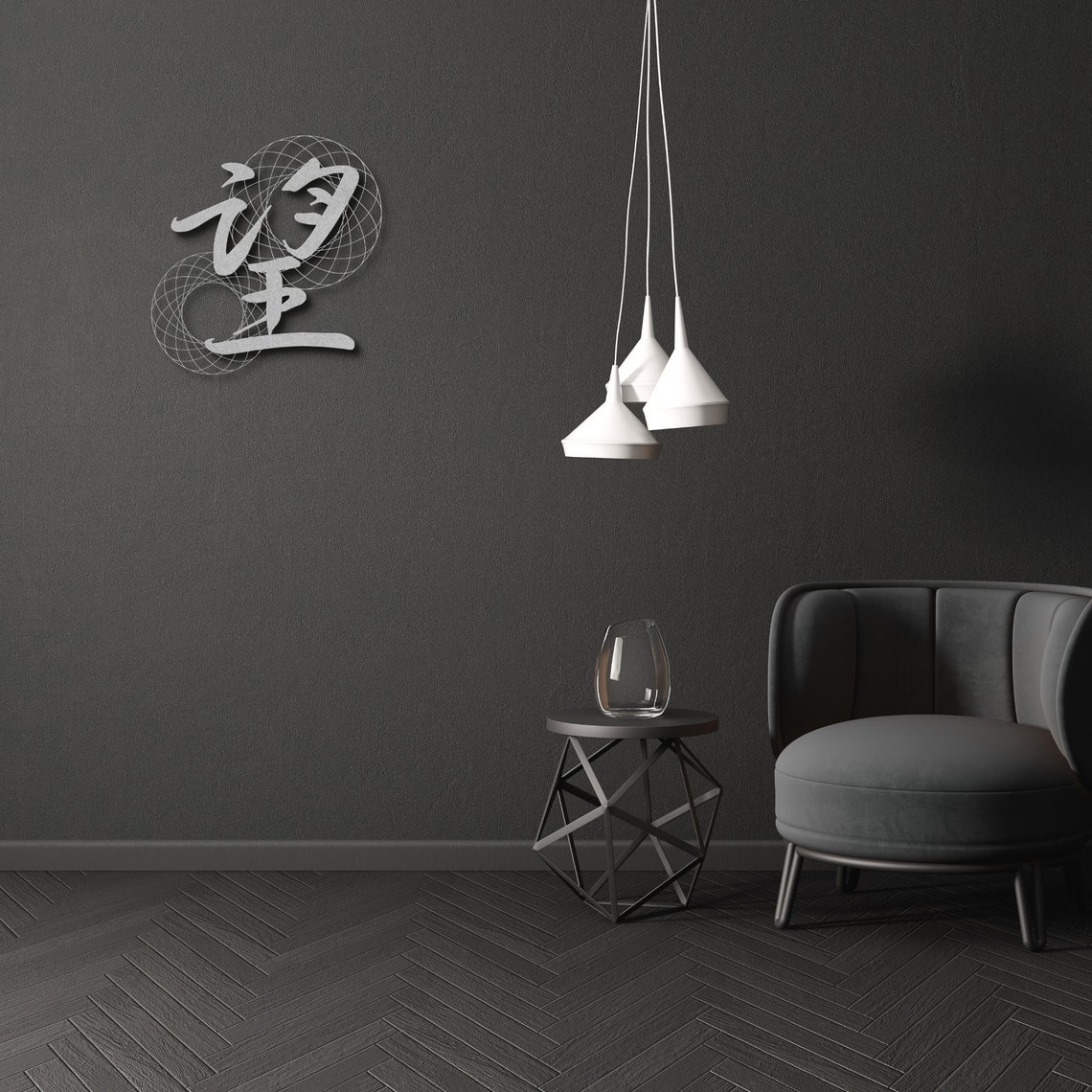 Hope Kanji Character Metal Wall Sign Kanji Symbol Asian Wall - Etsy