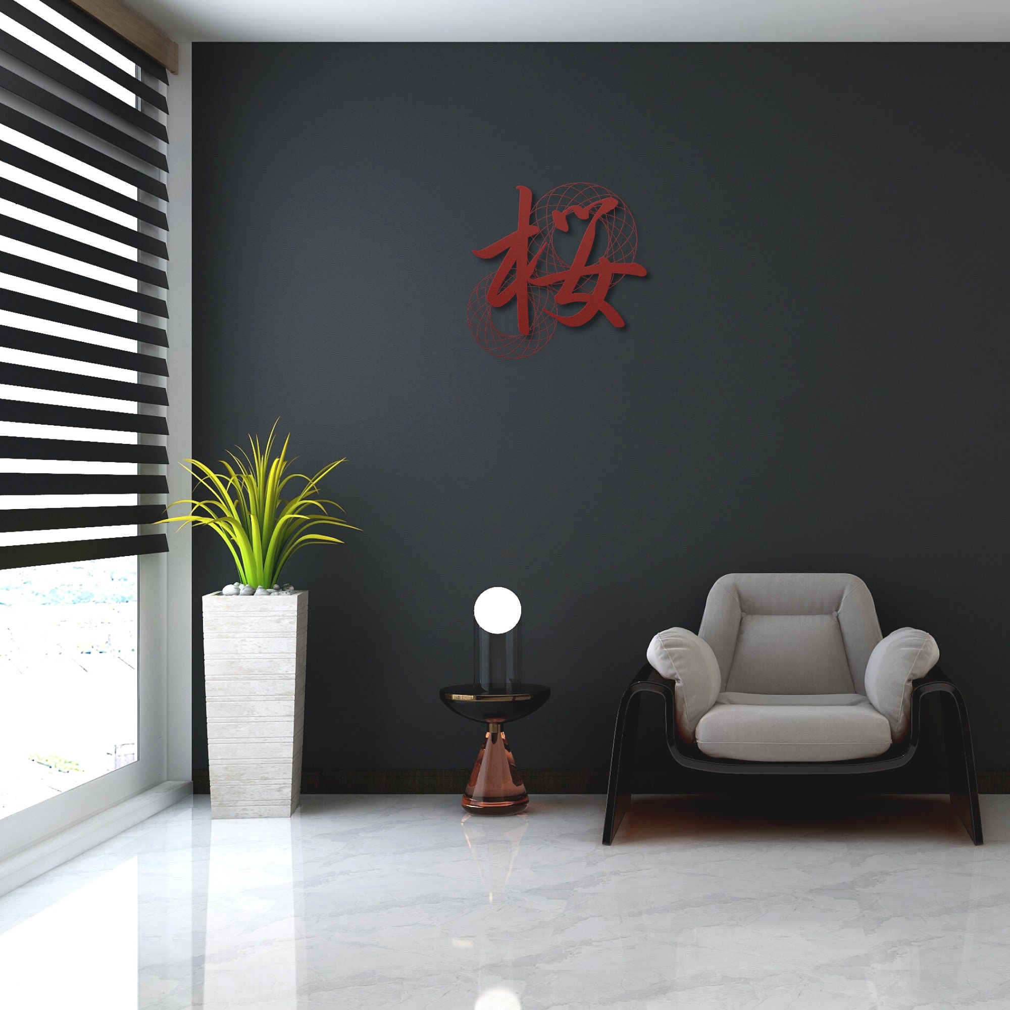 Sakura Kanji Character Metal Wall Sign, Kanji Symbol of Cherry Blossom ...