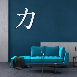 Metal Japanese Art, Kanji Strength Sign, Kanji Symbol, Power, 3D Font ...