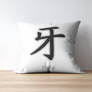 Japanese SVG Bundle: Kanji Symbols for Butterfly, New Year, Tiger ...