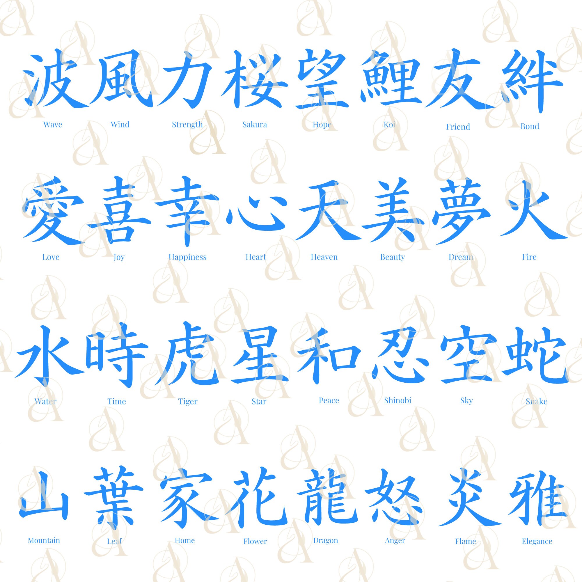 Japanese Word SVG Bundle, Believe Kanji Symbols PNG, Courage Kanji ...