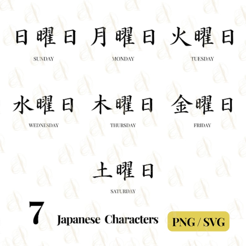 Japanese Word SVG Bundle, Days of the Week Kanji SVG / PNG, Monday ...