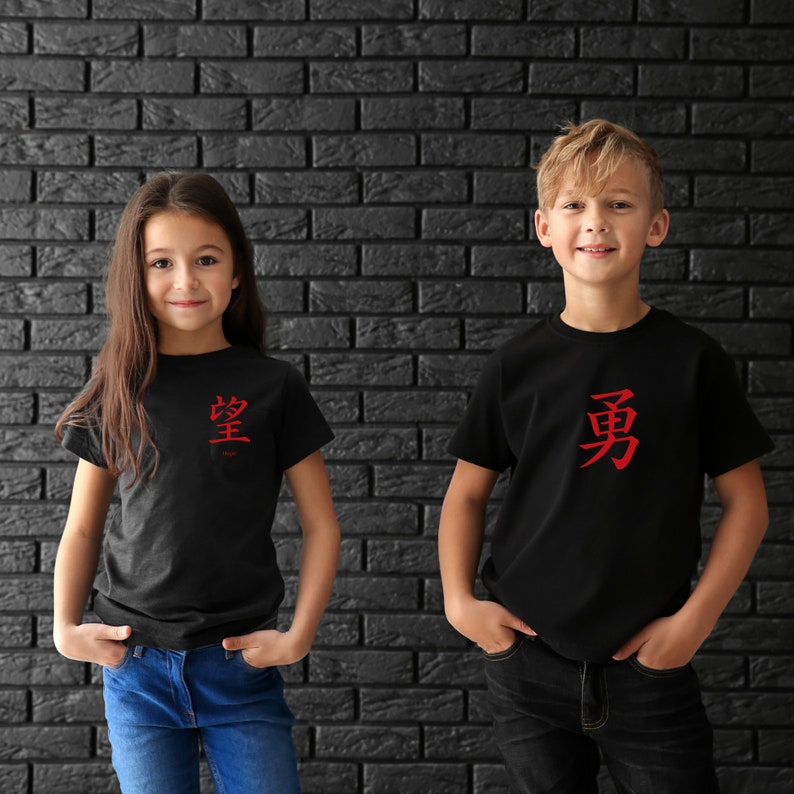 Japanese Word SVG Bundle, Respect Kanji Symbols PNG, Courage Kanji ...