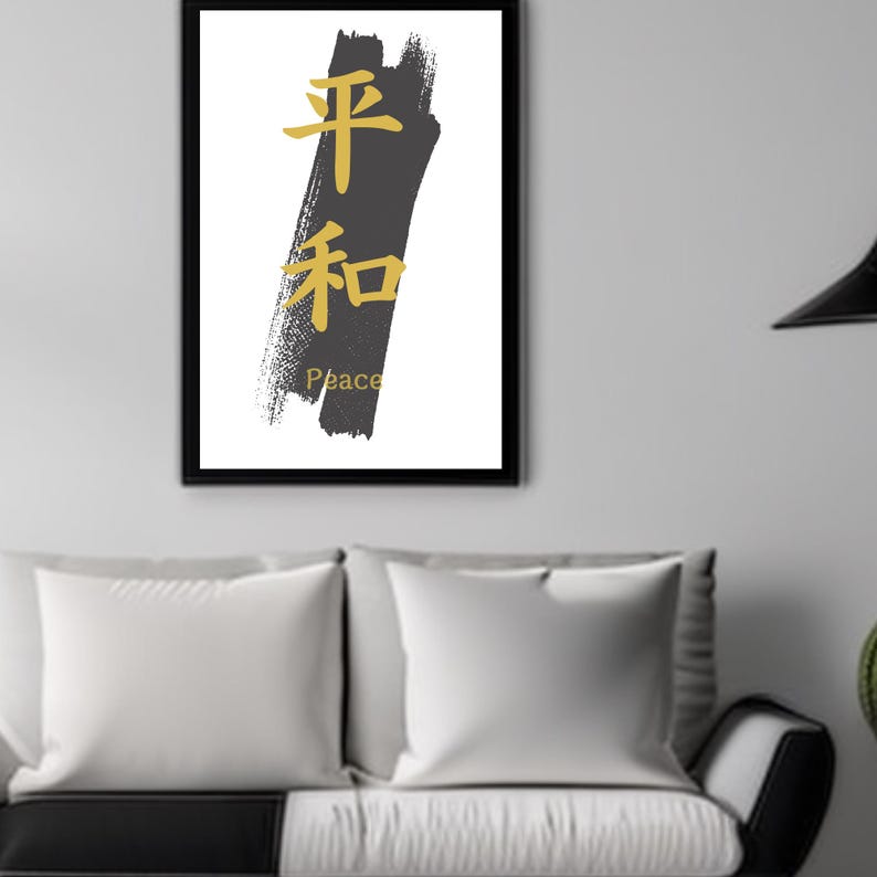 Japanese Word SVG Bundle, Destiny Kanji Png, Destruction, Honor, Time ...