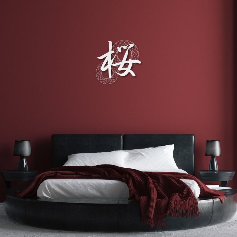 Sakura Kanji Character Metal Wall Sign, Kanji Symbol of Cherry Blossom ...
