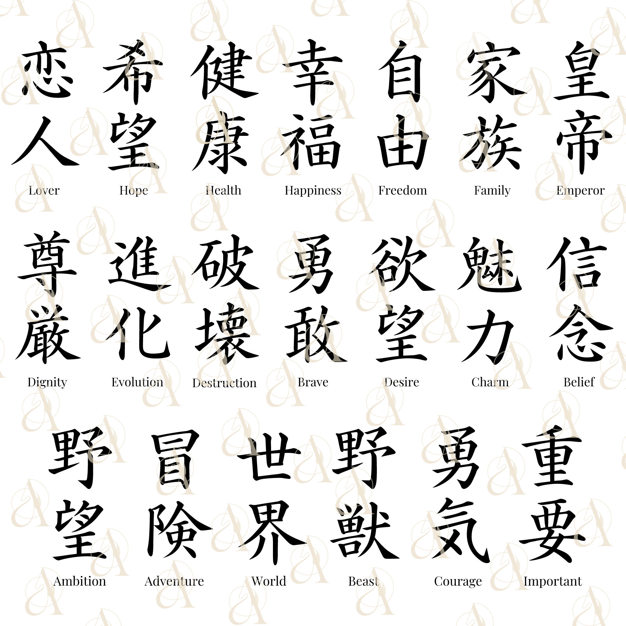 Japanese Word SVG Bundle, Savage Kanji Symbols PNG, Life Kanji ...