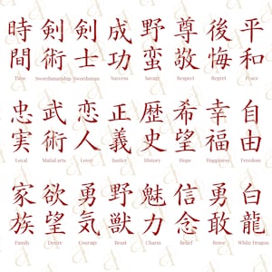 Japanese Word SVG Bundle, Respect Kanji Symbols PNG, Life Kanji ...