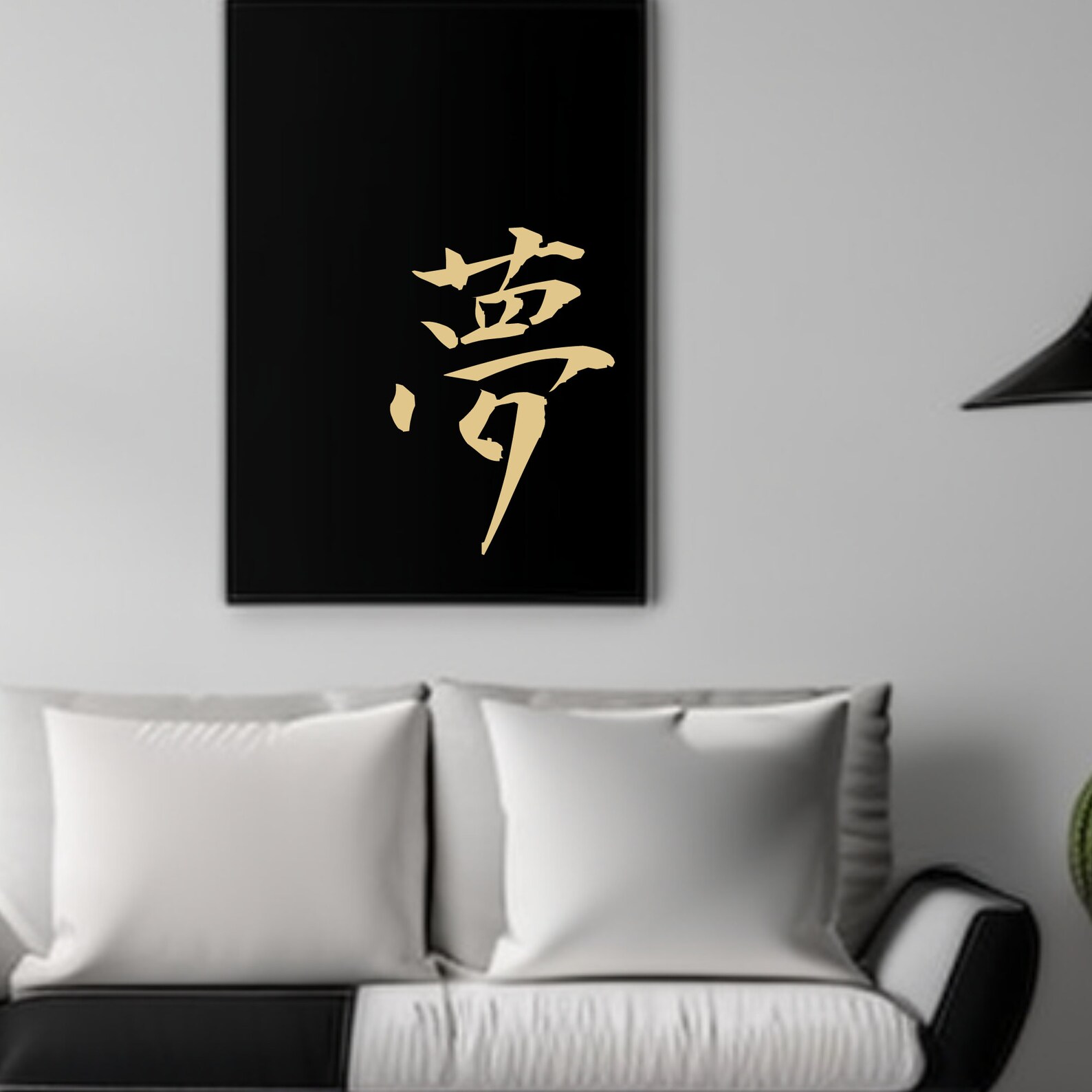 2 Color Set Japanese Word SVG Bundle, Bond Japanese Calligraphy PNG ...