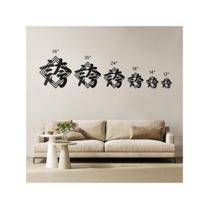 Metal Japanese Kanji Proud Sign - Minimalist Asian Wall Art - Modern ...