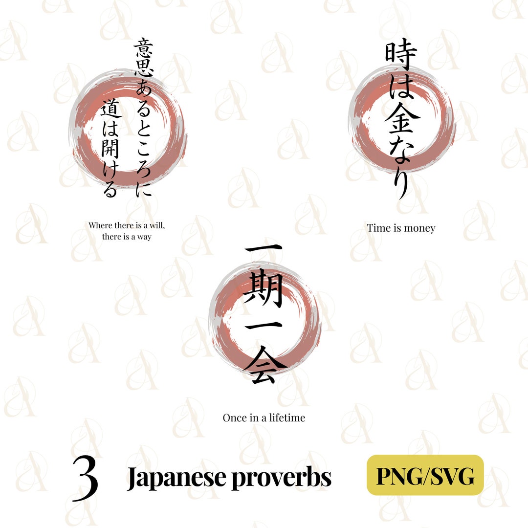 3 Japanese Proverb SVG Bundle, Japanese Symbols, Japan Kanji PNG ...