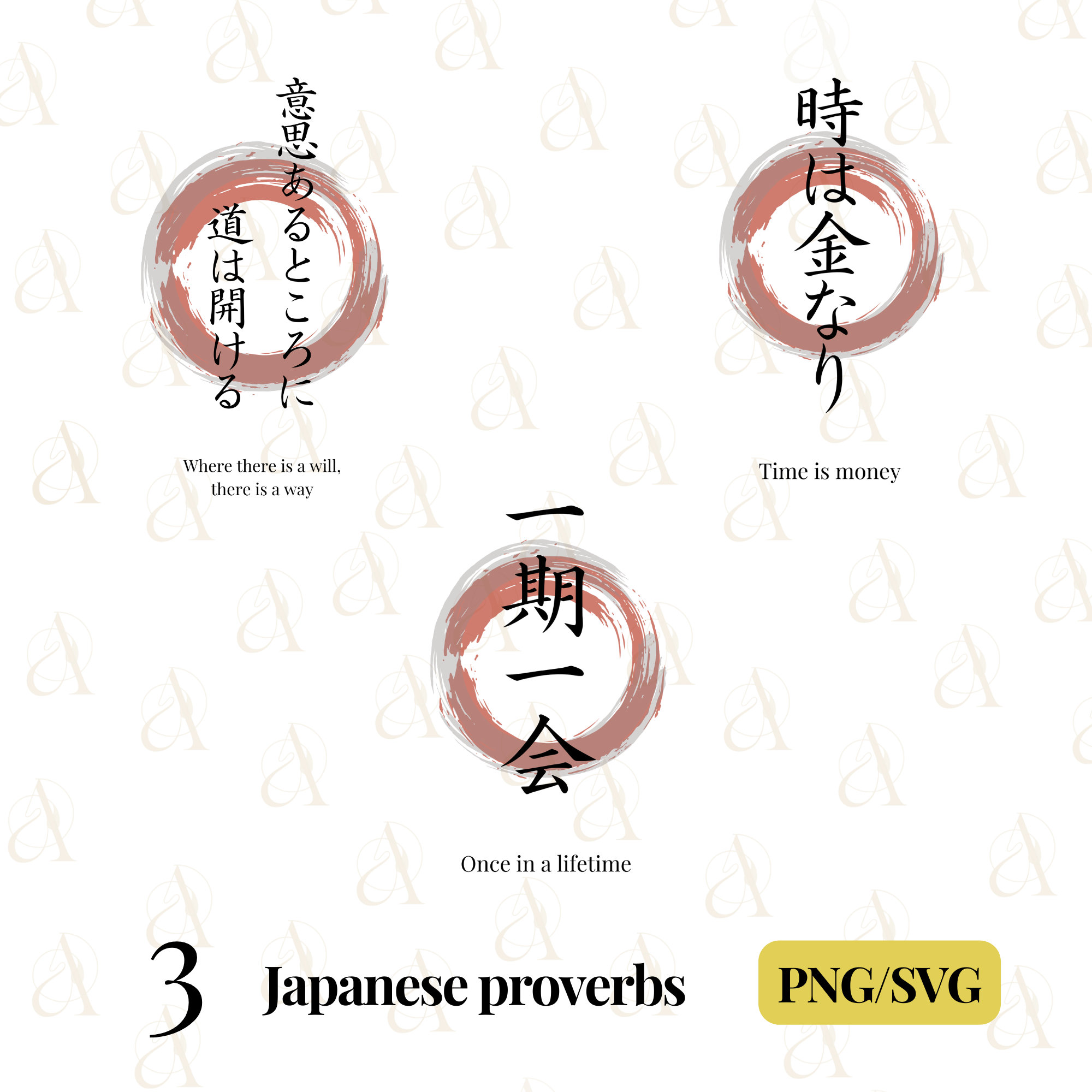 3 Japanese Proverb SVG Bundle, Japanese Symbols, Japan Kanji PNG ...