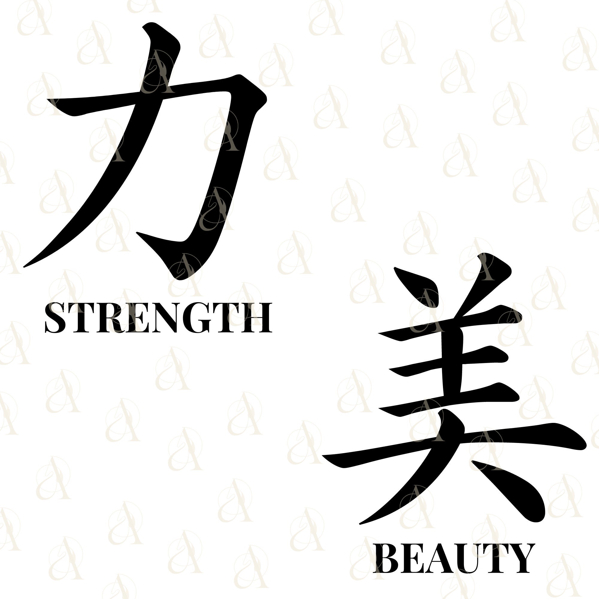 Japanese Symbol For Strength Within