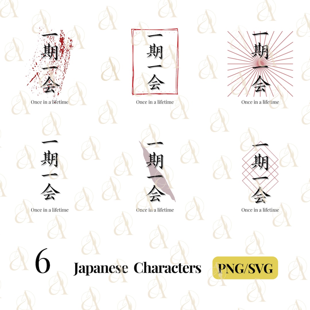 Japanese Word Once in a Lifetime SVG Bundle, Japanese Symbols, Japan ...