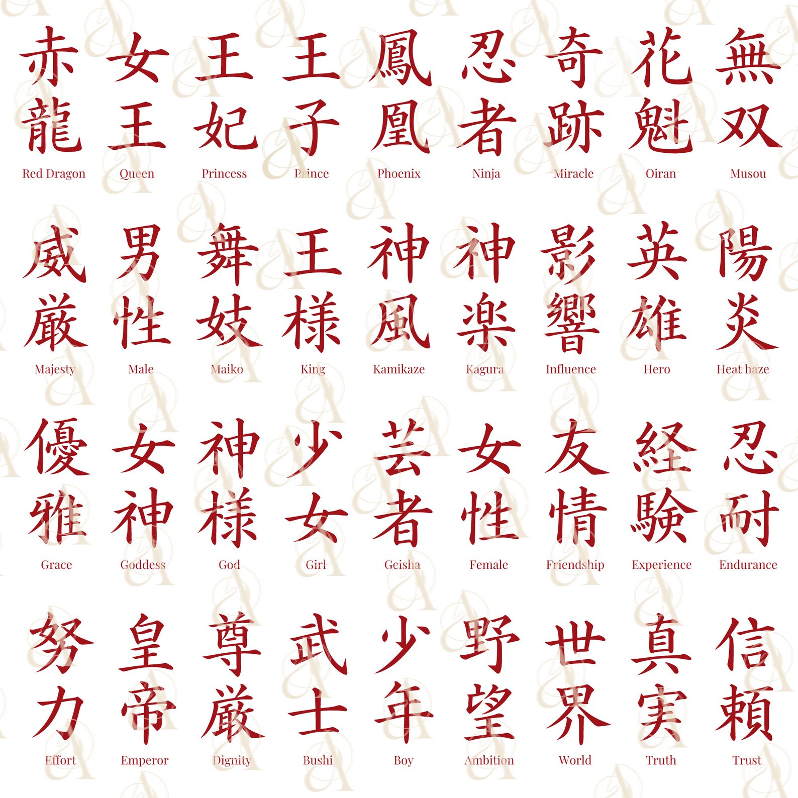 Japanese Word SVG Bundle, Respect Kanji Symbols PNG, Life Kanji ...