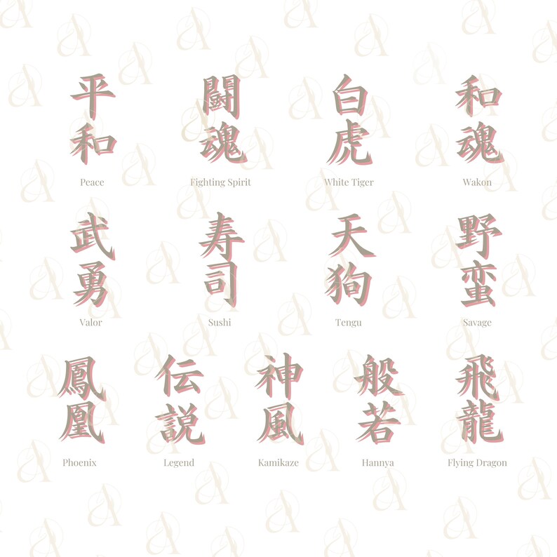 Japanese Word SVG Bundle, Kamikaze Kanji Symbols PNG, Japan Kanji ...