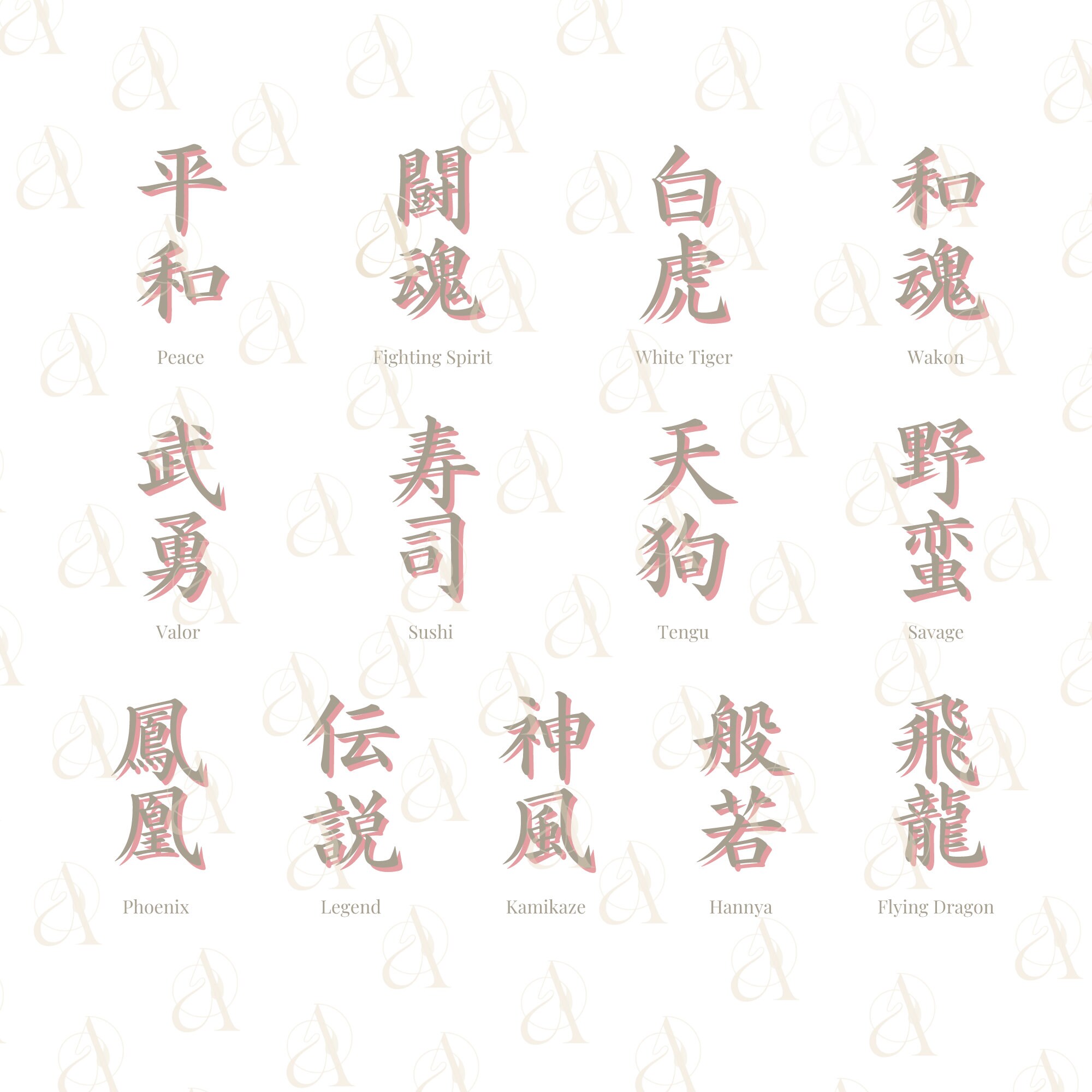 Japanese Word SVG Bundle, Kamikaze Kanji Symbols PNG, Japan Kanji ...