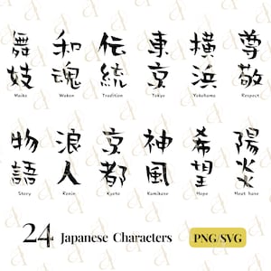 Japanese Word SVG Bundle, Japan Kanji Symbols, Story Kanji PNG, Fuji ...