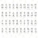Japanese Word SVG Bundle, Respect Kanji Symbols PNG, Japan Kanji ...