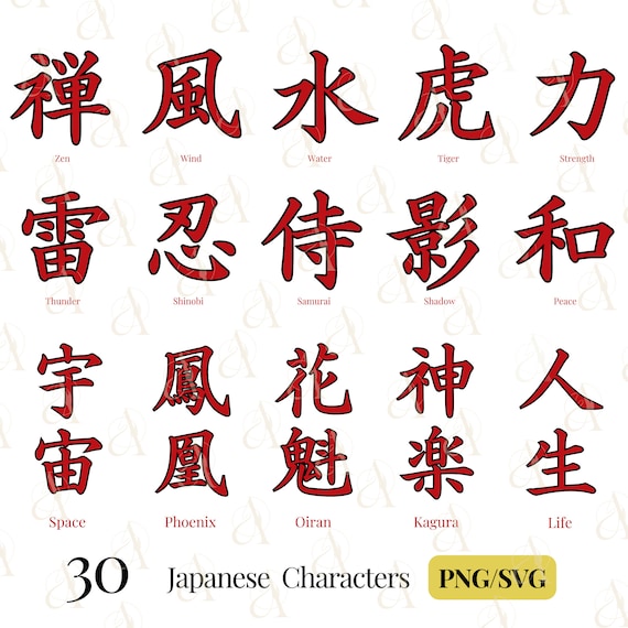 Japanese Shadow Symbol