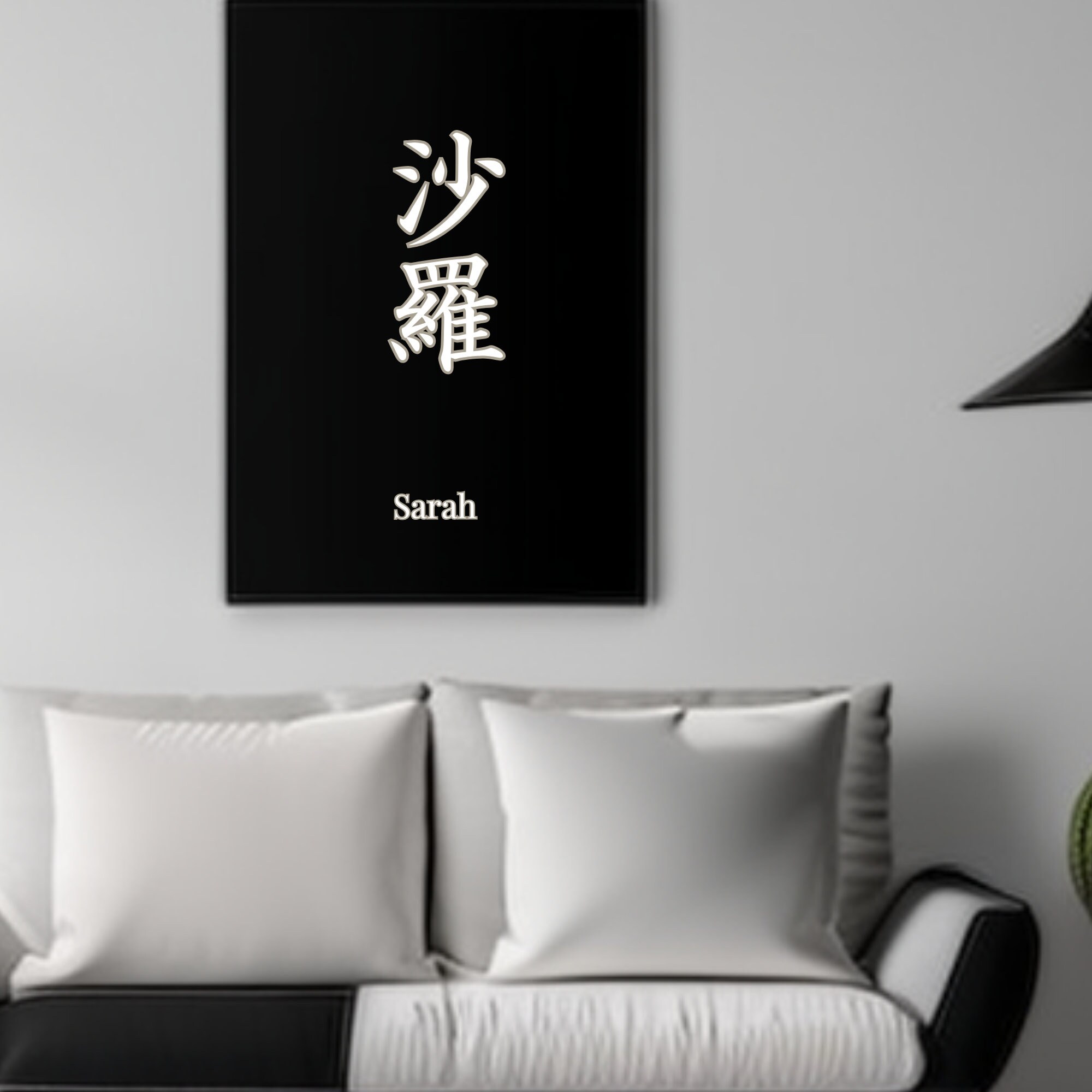 White Japanese Kanji Name SVG/PNG Bundle, Personalized Characters, Your ...