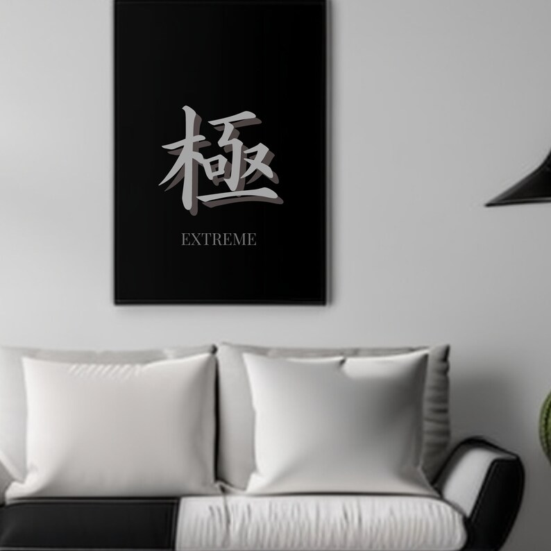 Japanese Word SVG Bundle, Power Kanji Symbols PNG, Japanese Calligraphy ...