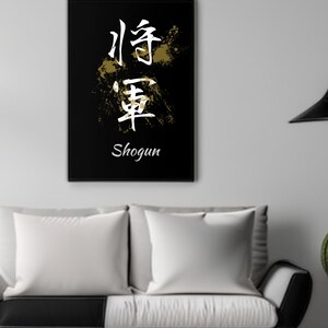 Japanese Word SVG Bundle: Shogun, Geisha, Edo, Osaka, Japan Kanji PNG ...