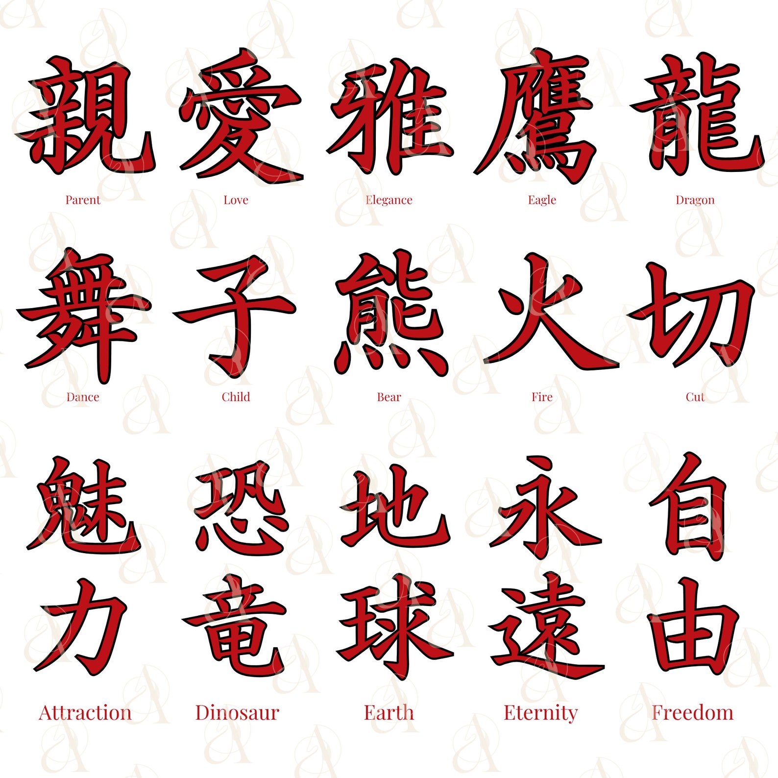 Japanese Word SVG Bundle, Snobi Kanji Symbol, Dragon Writing PNG, Tiger ...