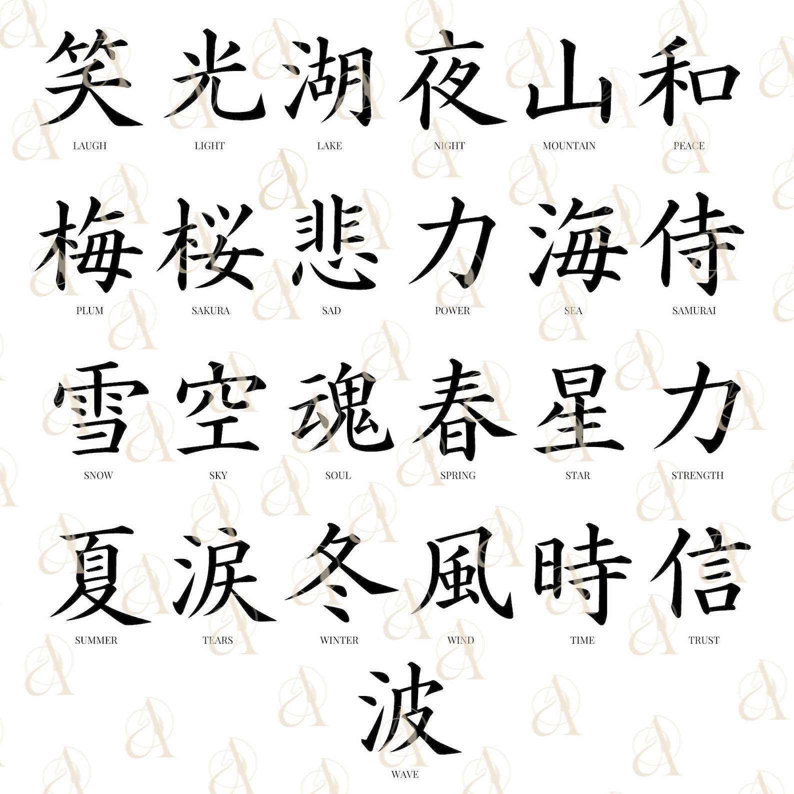 Japanese Word SVG Bundle, Strength Japanese Characters, Samurai Kanji ...