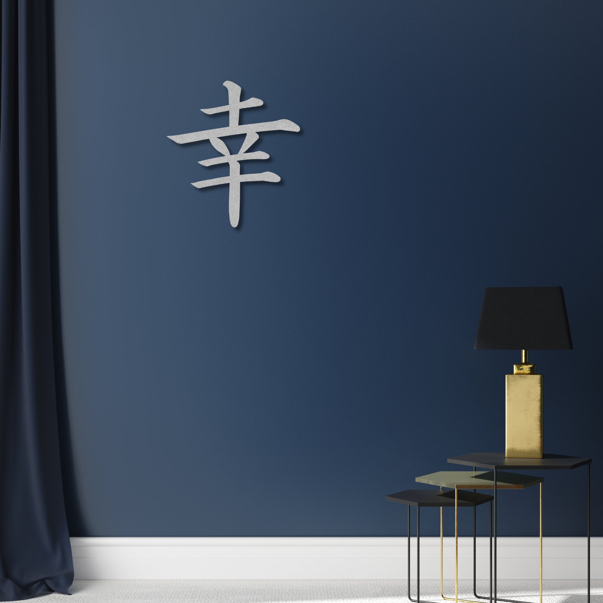 Metal Japanese Art, Kanji Happiness Sign, Symbol of Happy, 3D Font Wall ...