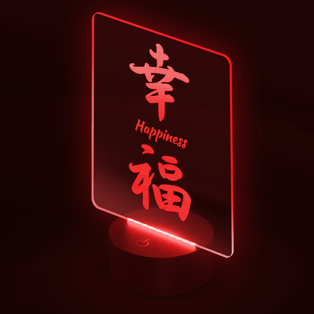 Happiness Neon Sign - Japanese Kanji Happy Night Light, Japan Style LED ...