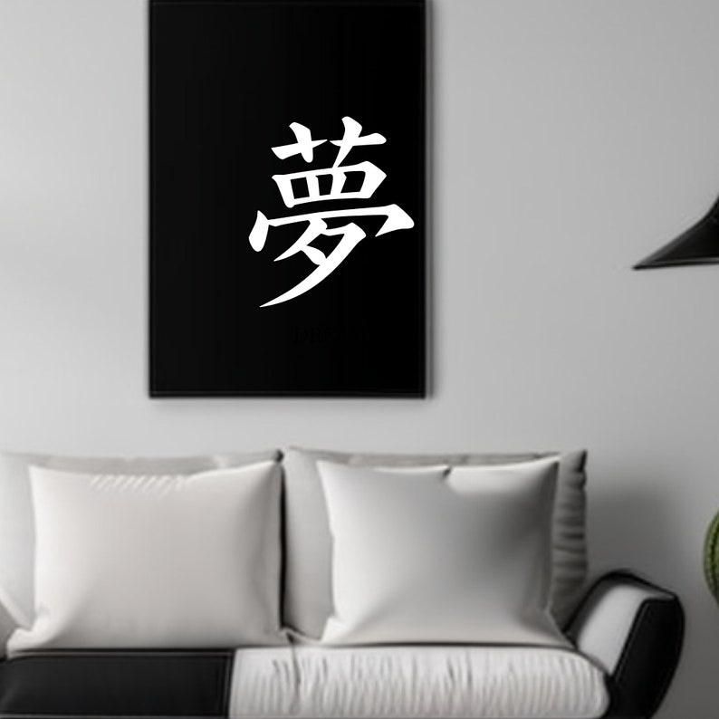 Japanese Word SVG Bundle, Power Japanese Calligraphy, Samurai Kanji PNG ...