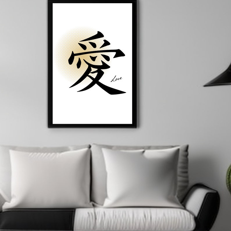 Japanese Word SVG Bundle, Strength Japanese SVG, Bond Kanji PNG, Love ...