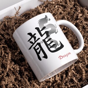 Black Dragon Kanji SVG Bundle | Ryu Symbol Japanese Calligraphy Art | 5 ...