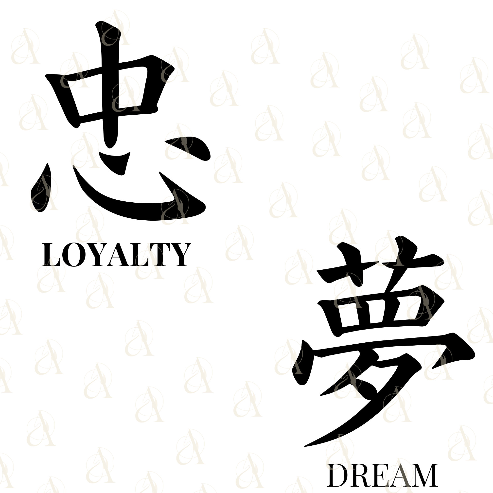 Loyalty Symbol Japanese