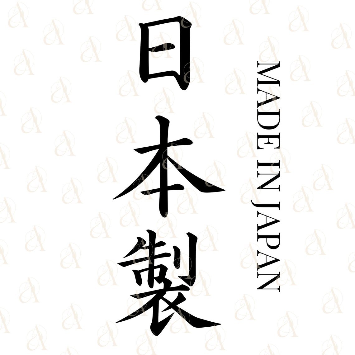 Japanese Kanji SVG Bundle, Kanji Symbol PNG Digital Files for Pod ...