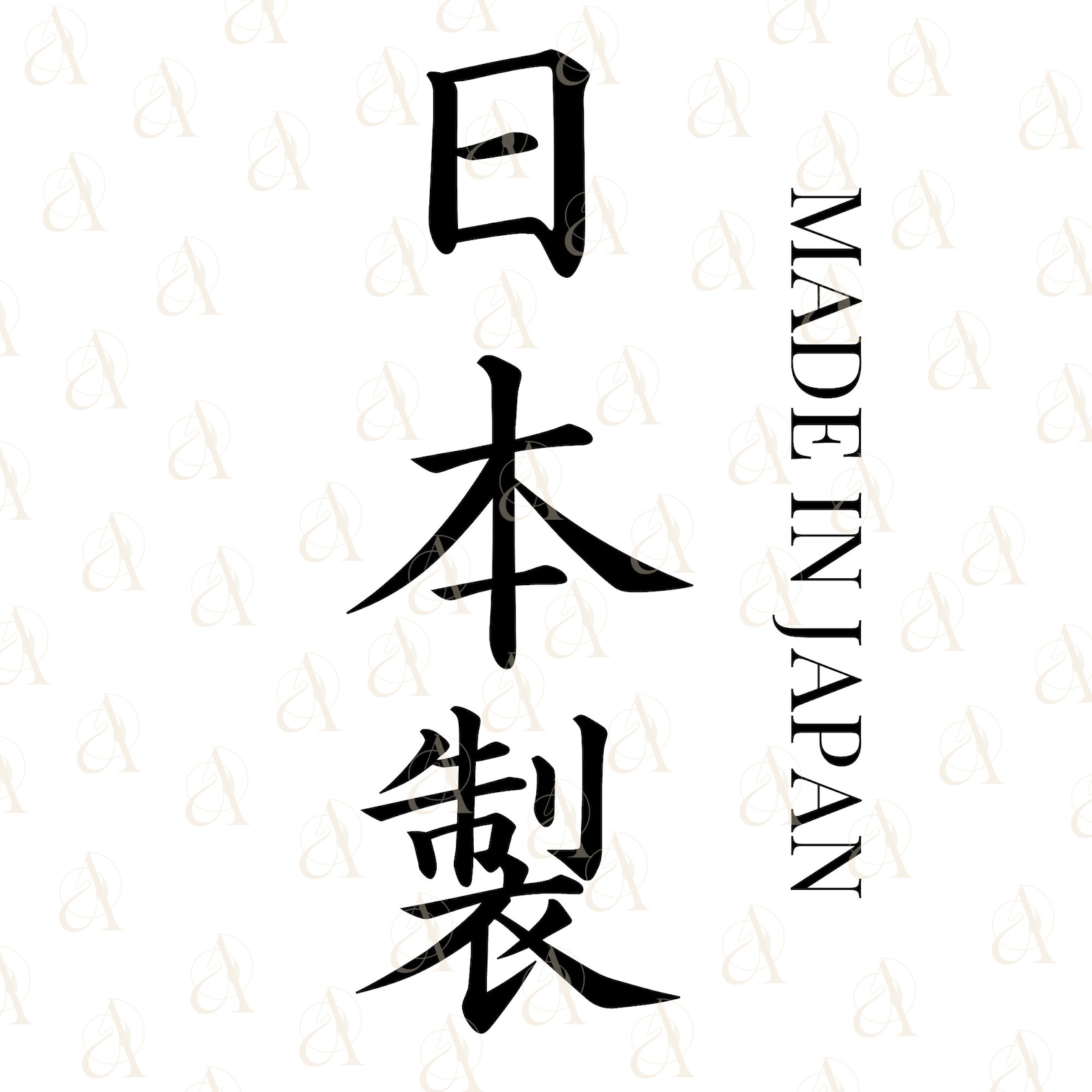 Japanese Kanji SVG Bundle, Kanji Symbol PNG Digital Files for Pod ...