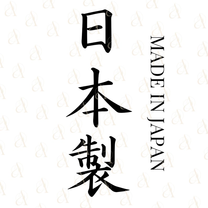 Japanese Kanji SVG Bundle, Kanji Symbol PNG Digital Files for Pod ...
