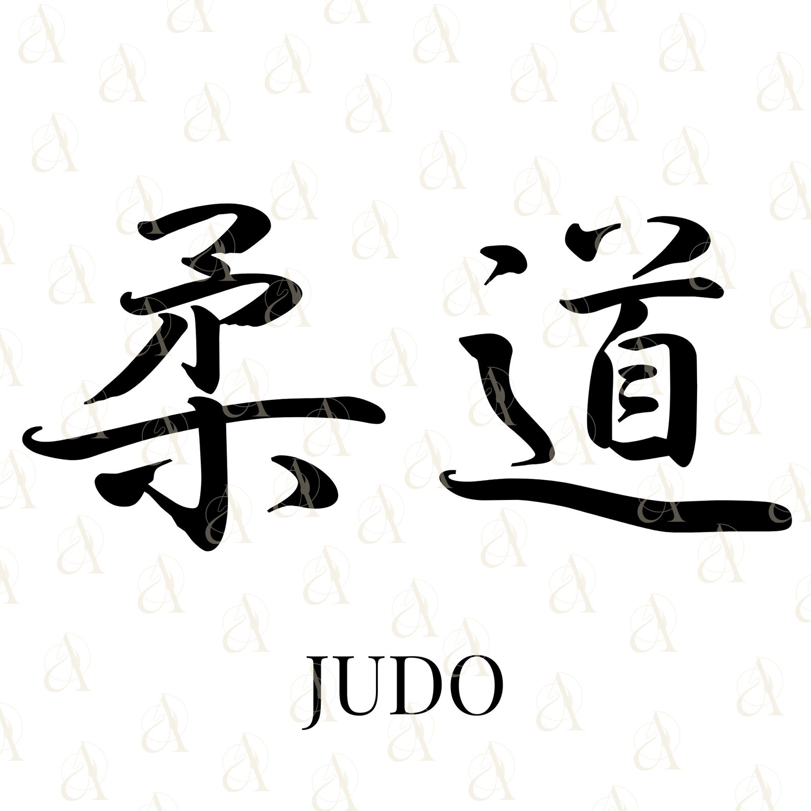 Judo Kanji SVG Bundle, Japanese Kanji Language 3D Fonts, Martial Arts ...