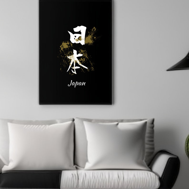 Japanese Word SVG Bundle: Tokyo, Kyoto, Kobe, Osaka, Okinawa Kanji PNG ...