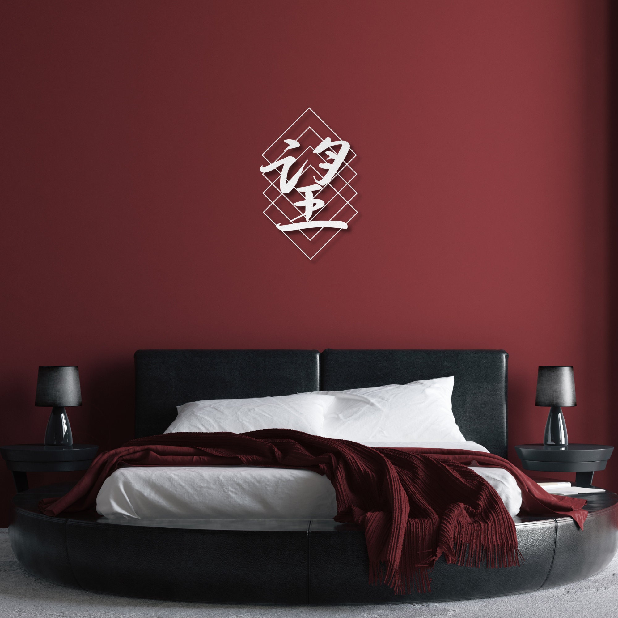 Hope Kanji Character Metal Wall Sign, Kanji Symbol, Asian Wall Art ...