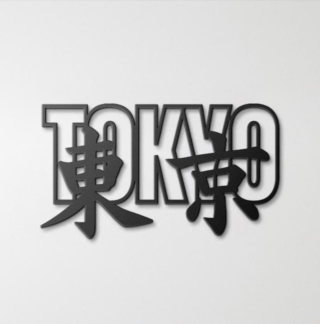 Decorative Kanji Tokyo Metal Wall Art, Tokyo Sign – Laser Cut Metal ...