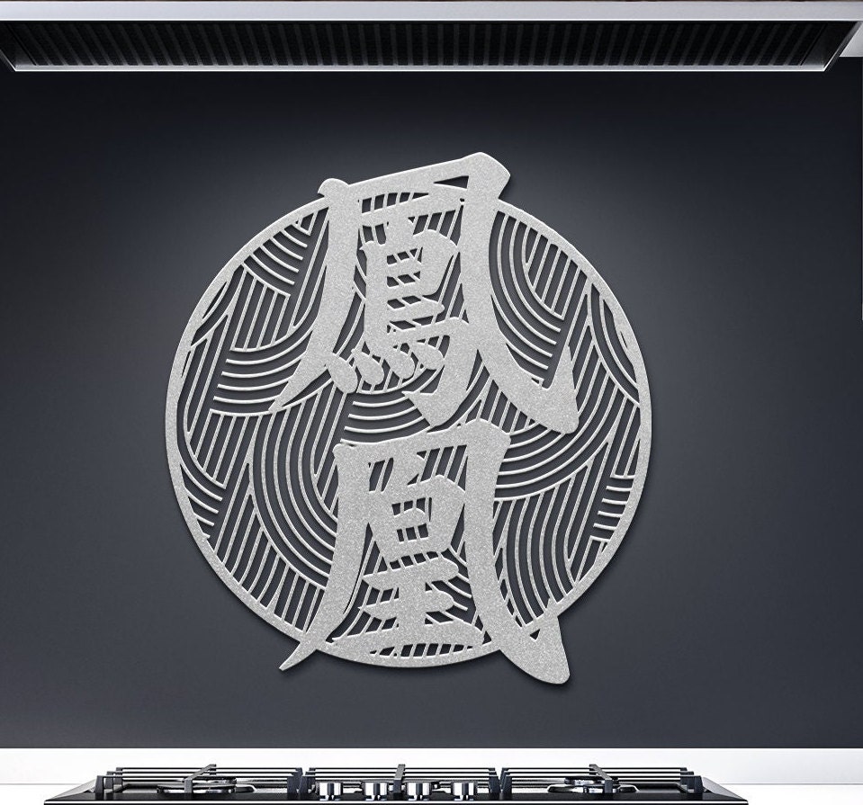 Metal Japanese Art, Kanji Phoenix Sign, Symbol of Phoenix, Kanji Wall ...