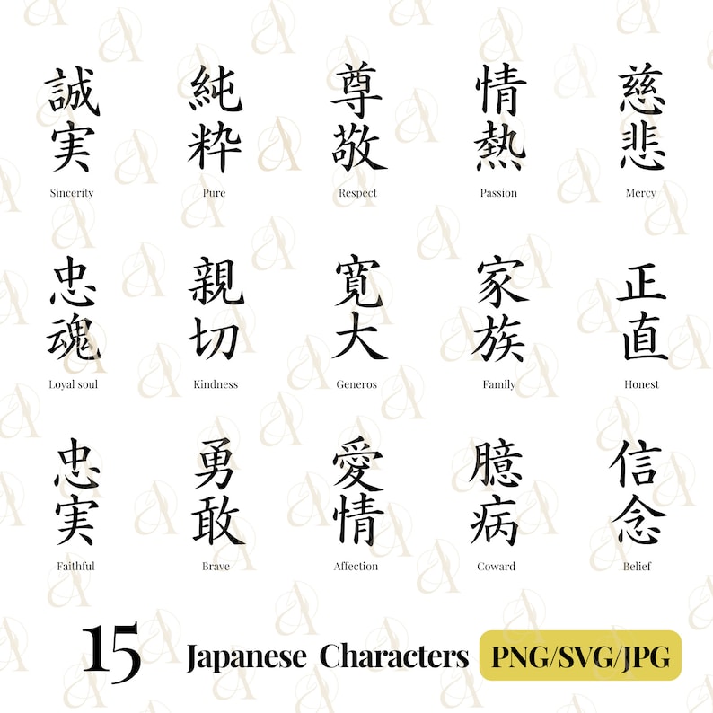 15 Japanese Kanji Words 300dpi JPG/PNG/SVG Bundle, Asian Character ...