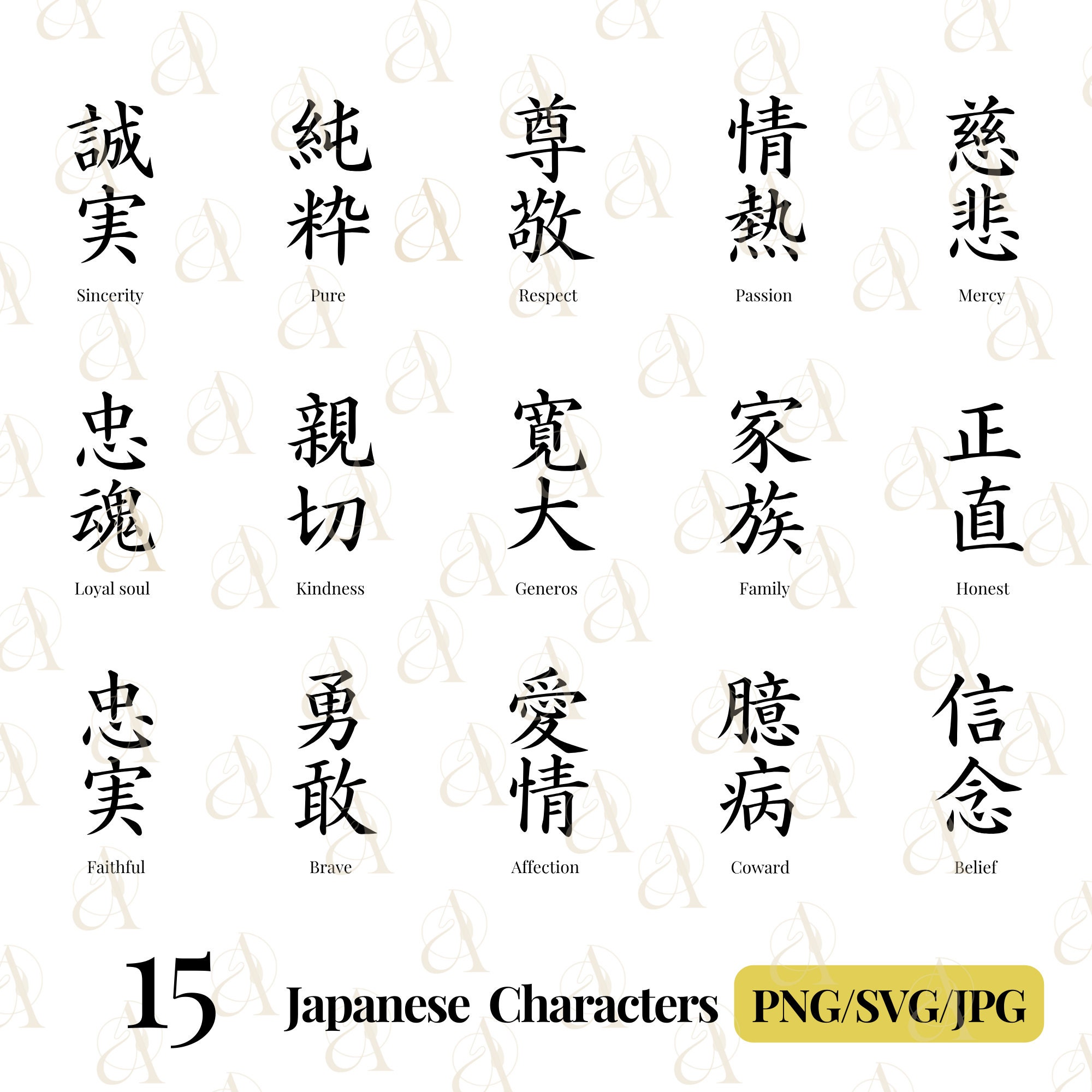 15 Japanese Kanji Words 300dpi JPG/PNG/SVG Bundle, Asian Character ...