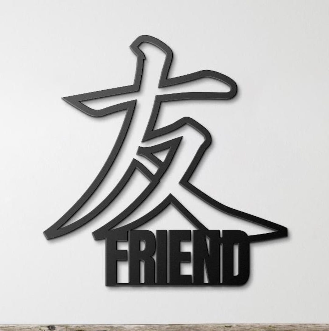 Metal Japanese Art: Kanji Friend Sign, Symbol of Tomodachi, Wire Art ...