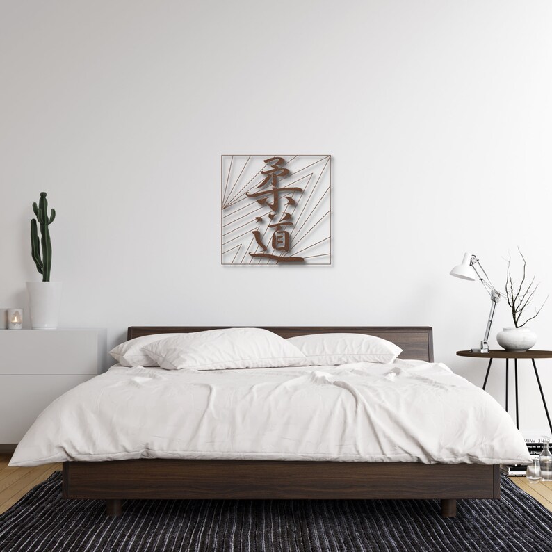 Metal Japanese Art Kanji Judo Sign Kanji Character Metal - Etsy